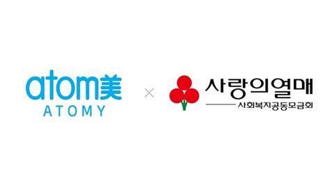 애터미 산불 피해 지원에 100억 기부…사랑의열매 재난 성금 역대 최대