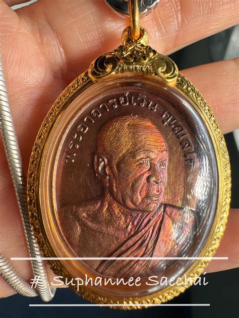 กลุ่มหลักวัตถุมงคล หลวงปู่เวิน คุเณสโก วัดบูรพาโคกเครือ จ กาฬสินธุ์ ร่วมเผยแผ่บารมีหลวงปู่ค่ะ