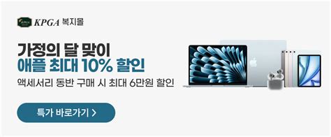 회원·선수 검색