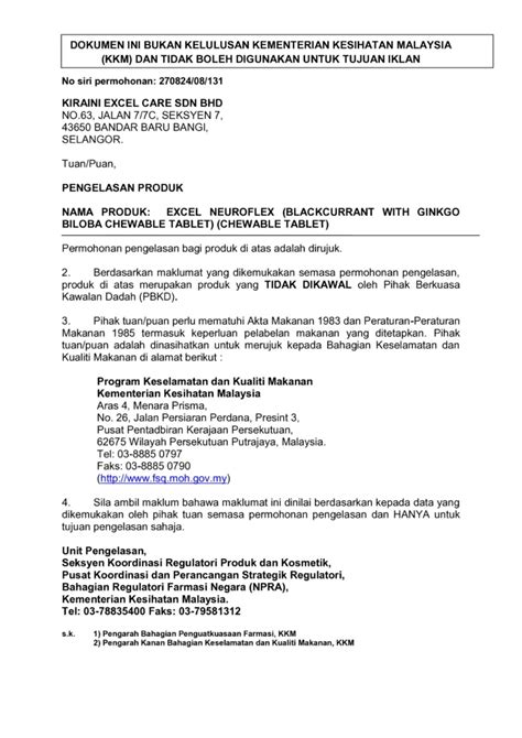 Homepage Neuroflex Store