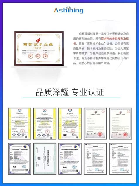 泽耀科技 的想法 泽耀科技a39c T400a22d1a是一款410 525mhz，158mw，具有高稳定性，工业级的无线串口模块。采用
