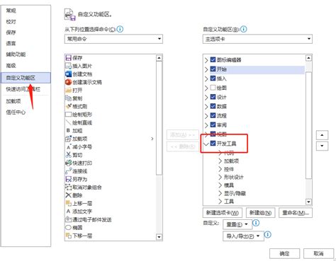 通过viso来绘制神经网络图模型visio画神经网络 Csdn博客