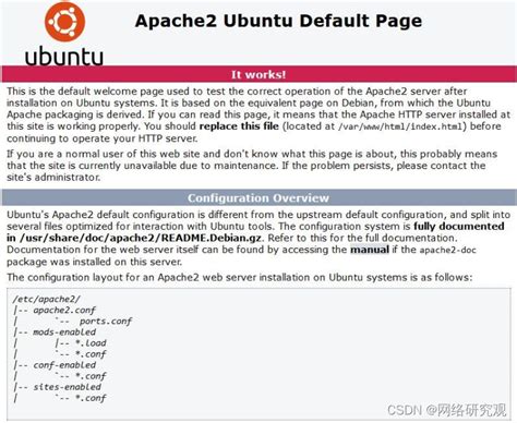 使用 Phpmyadmin 安装 Lamp 服务器lamp Mysql Phpmyadmin Csdn博客