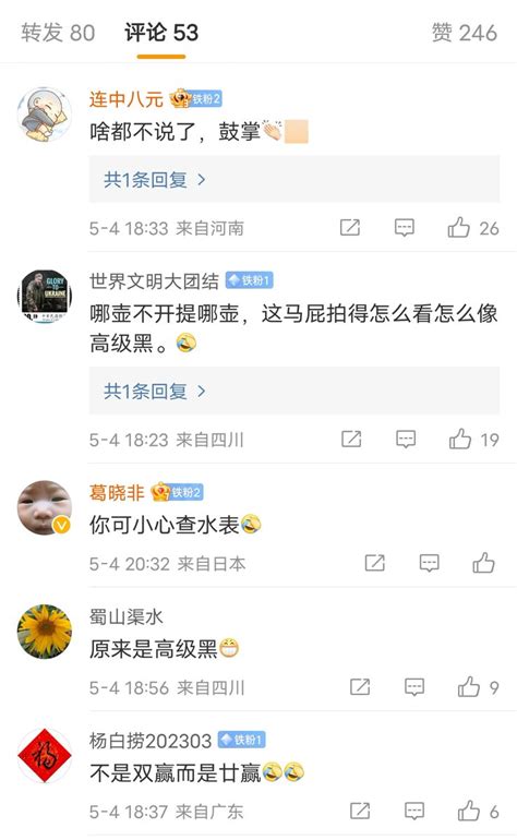 Jacobson贴贴BOT on Twitter 有网友写了一篇文章这些年取得的20大辉煌成就哪壶不开提哪壶看不出这是在真夸