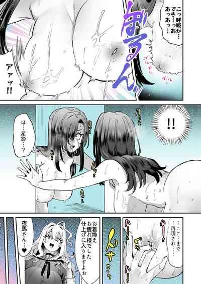 Rental Girlfriend 4 Nhentai Hentai Doujinshi And Manga