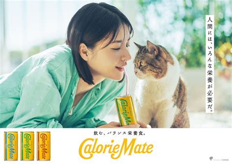 猫の渋い声を演じているのは…声優の津田健次郎！液体カロリーメイトの新テレビcmが放送開始、主演は女優の松本若菜 Cat Press