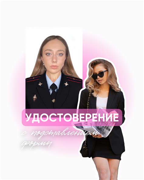 Docsphoto красивое фото на документы онлайн