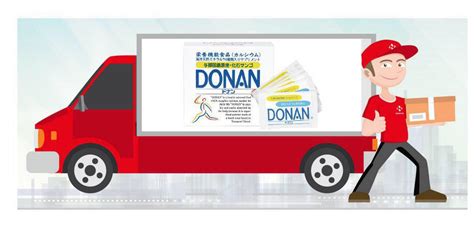 Donan Өвлийн хүйтэн өдрүүд ирж ханиад томуу ихсэж буй энэ үед