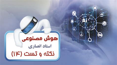 کنکور ارشد مهندسی کامپیوتر و فناوری اطلاعات 1401 کنکور کارشناسی ارشد کامپیوتر و آی تی 1401