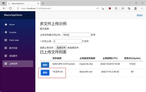 学习asp core blazor编程系列二十——文件上传（完） dotnet菜园 博客园