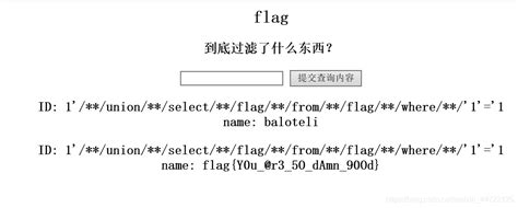 第一次ctf【后台登录、简单的sql注入之、简单的sql注入之2、猫抓老鼠、i春秋 文件上传】汉堡阿汉堡的博客 Csdn博客