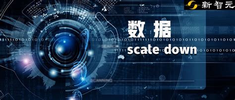 240万亿巨量数据被洗出，足够训出18个gpt 4！全球23所机构联手，清洗秘籍公开 智源社区