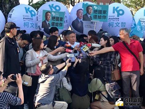 民眾黨不分區恐只剩5席？柯文哲酸：吳子嘉的你還在看？ 政治快訊 要聞 Nownews今日新聞