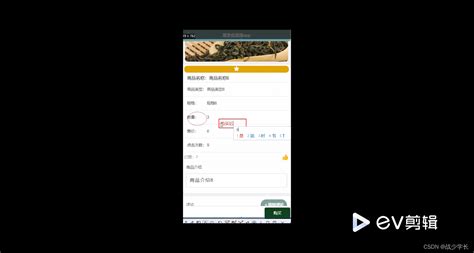 计算机毕设ssm茶文化交流appfkda6（开题源码）与茶相关的计算机毕业设计题目 Csdn博客