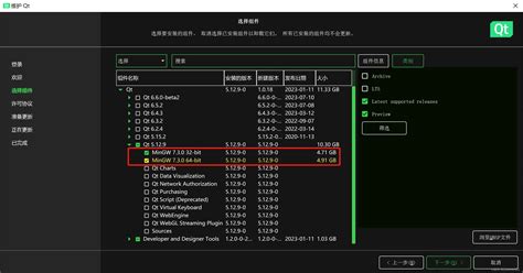 Qt5使用mingw64和mingw32编译数学库gslqt5需要哪种编译器 Csdn博客