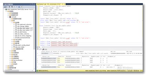 深入浅出 SQL Server CDC 数据同步 CloudCanal of ClouGence