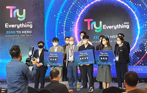 ‘2022 스타트업 챌린지 데모데이 성료랭퍼 등 수상 플래텀