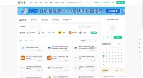 学习python的10个刷题网站，寓教于乐适合自学建议收藏python练习网站 Csdn博客