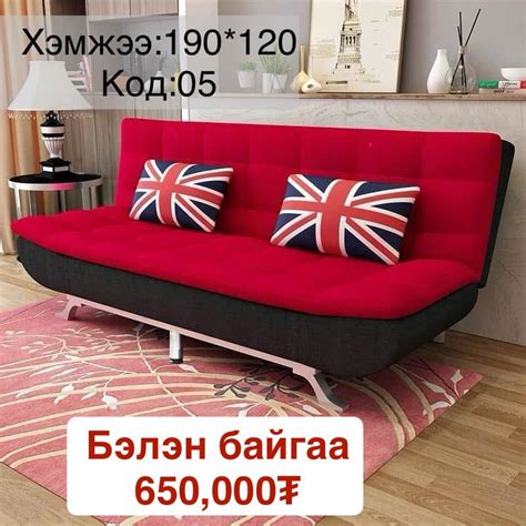 Баянтүмбэ БЭЛЭН ГАНЦ ГАНЦХАН ШИРХЭГ ҮЛДСЭН ЦЭВЭР АРЬСАН ОРНУУД СУПЕР ХЯМДАРЛАА ГУАНЖҮ ХОТООС