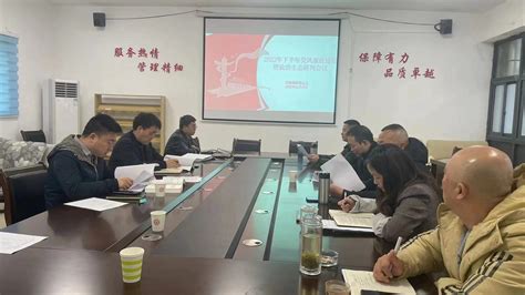 后勤集团党总支召开2022年下半年党风廉政建设暨政治生态研判会 贵州财大资产经营管理有限公司