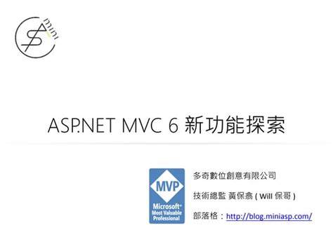 Aspnet Mvc 6 新功能探索 Pptx Web Development Internet