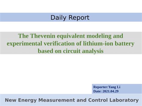 Pdf The Thevenin Equivalent Modeling And Experimental Verification Of Lithium Ion Battery