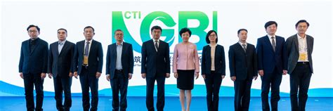 国家建筑绿色低碳技术创新中心