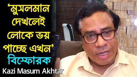 আরে রাসকেল মার খেয়ে মরে যাবি আর এই অবস্থা করিস নাবাংলাদেশ নিয়ে