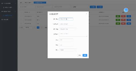 基于springboot实现数据资产管理系统 项目【项目源码论文说明】springboot资产设备管理系统 Csdn博客