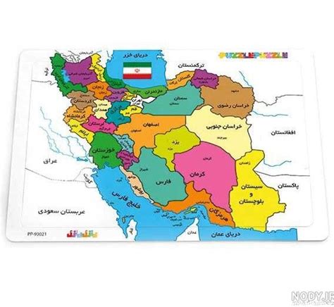 عکس نقشه ایران رنگ آمیزی