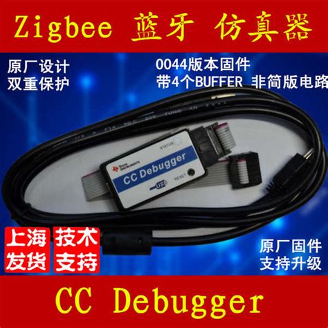 Cc Debugger จําลองอุปกรณ์การเขียนโปรแกรม Burning Zigbee Cc2530 บลูทูธ Cc2540 2541 Shopee Thailand