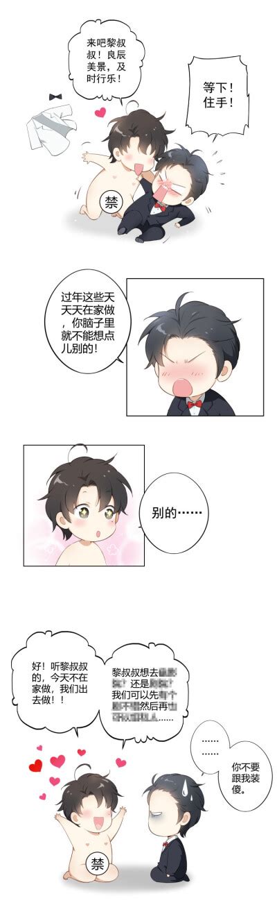 188男团壁纸高清无水印 千图网