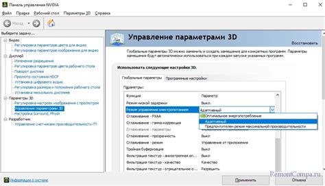 При запуске игры перезагружается компьютер