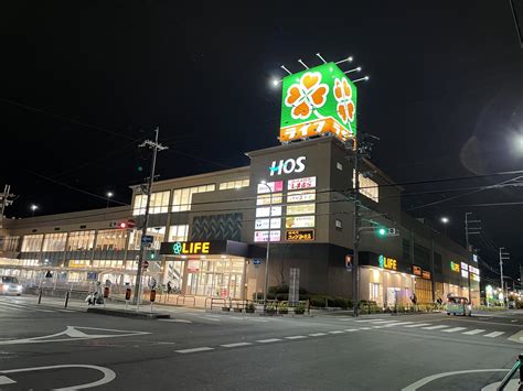週刊ひがしおおさか第13月情報ノーサイド on Twitter ライフ八戸ノ里店 2023 西友八戸ノ里店 2015