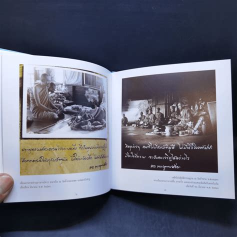 หนังสือ วจนธรรม สมเด็จพระญาณสังวร สมเด็จพระสังฆราช สกลมหาสังฆปริณายก รหัส 1057512 ขายหนังสือว