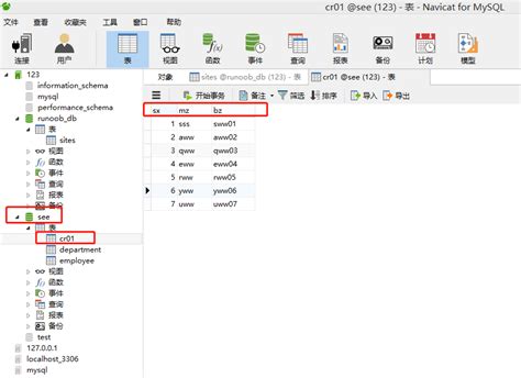 java下连接mysql数据库 查询语句select 小白龙白龙马 博客园 java下连接mysql数据库 查询语句select 小白龙白龙马 博客园