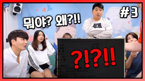 과연 최종대결🔥 그 승자는 최군 Vs 봉준 팀 보라 부루마블🏘 Ft 이유란 토마토 김인호 짱다 200927 3