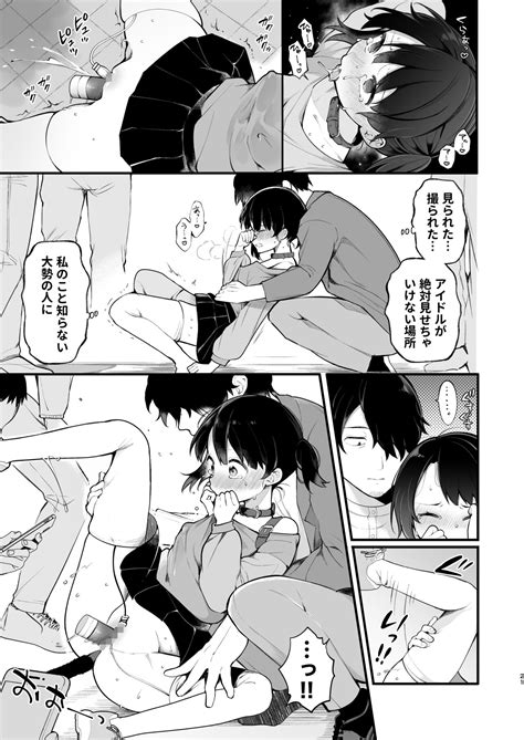 Oshi No Idol Ga Roshutsukyou Datta Ken Akihabara Date Hen Page 22 Nhentai Hentai Doujinshi