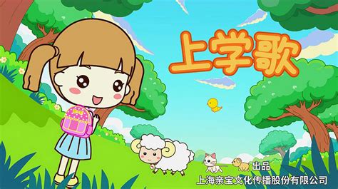 儿童歌曲 舞蹈 高清视频