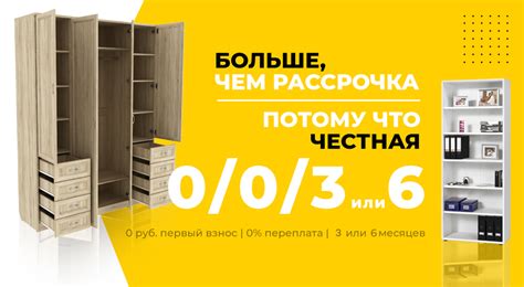 Уют Сервис - интернет-магазин модульной корпусной мебели GARUN ...