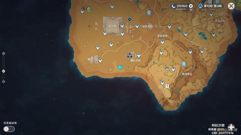 避让之丘和砾石之丘中间这个地方怎么下去？？ 原神社区 米游社