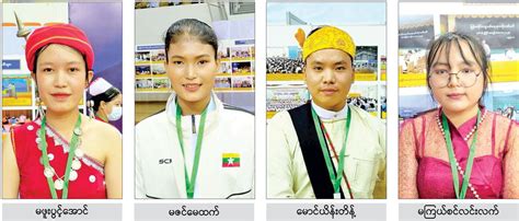 လူငယ်တွေအနေနဲ့လည်း အသက်ငယ်ရွယ်စဉ်မှာ ပညာတွေ ကြိုးစားသင်ကြားကြပြီး နိုင