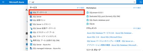 【blazor】entity Framework を使って Sql Server で Db 管理する方法｜blazorマスターへの道