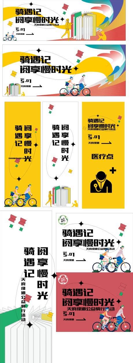 主视觉 Cdr广告设计素材海报模板免费下载 享设计