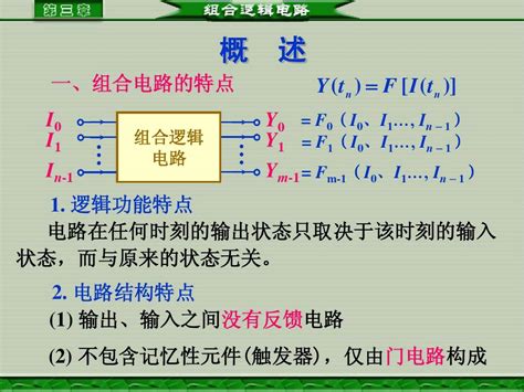 Ch31word文档在线阅读与下载无忧文档