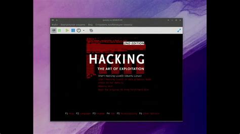 Не запускается и не устанавливаеться Linuxubuntu Stack Overflow на русском