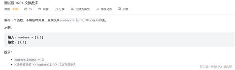 基础算法位运算解决你初学位运算的所有疑惑 腾讯云开发者社区 腾讯云