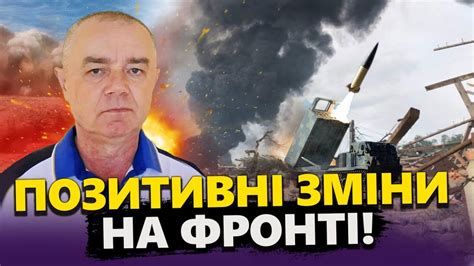 СВІТАН Терміново ВАЖЛИВІ успіхи ЗСУ Ключовий план Путіна ЗНИЩЕНО ШАЛЕНІ втрати РФ Youtube
