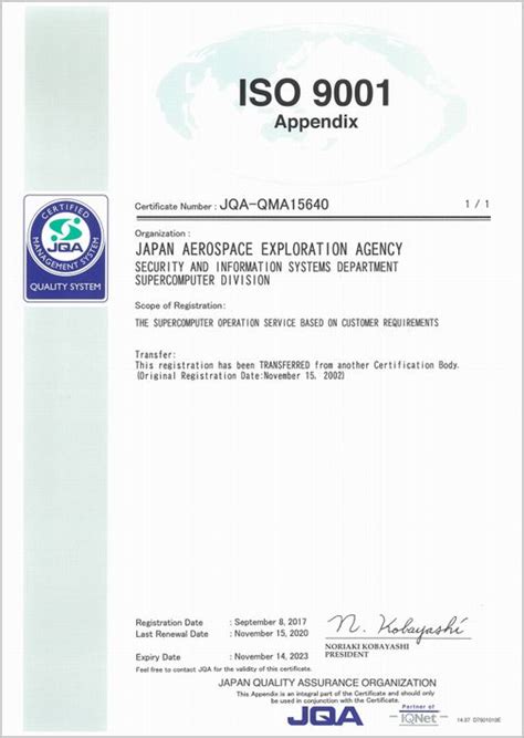Certificate Of Iso 9001 Jssjaxa