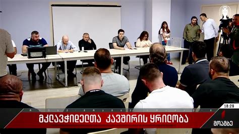 მკლავჭიდელთა კავშირის ყრილობა Youtube